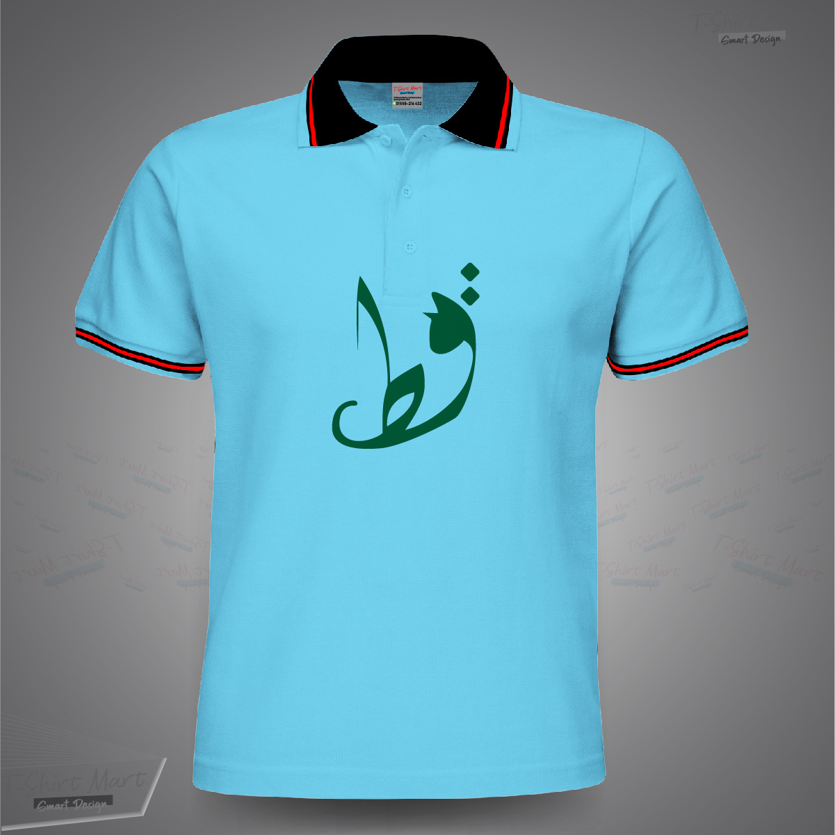 Arabic Short Sleeve Polo Jersey For Men - PK Polo T Shirt For Men ...