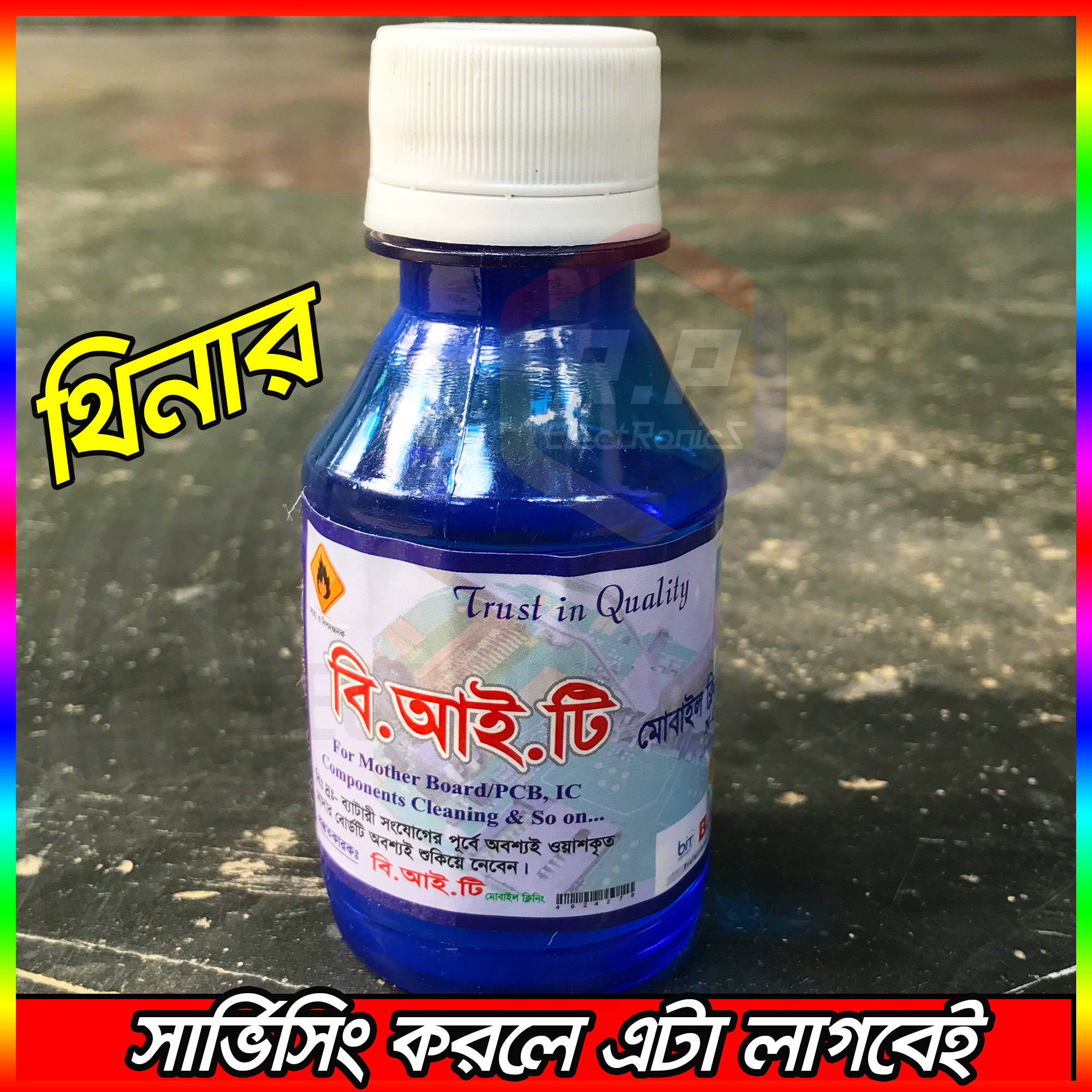 Thinner For Mobile Laptop Tv Servicing and Pcb board cleaning | Daraz ...