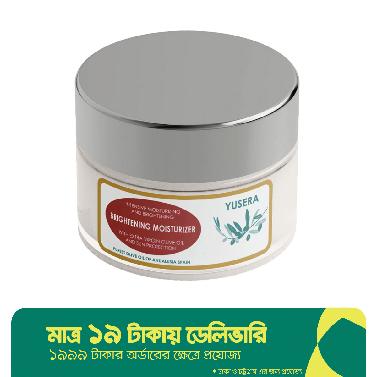 YUSERA - Buy YUSERA at Best Price in Bangladesh | www.daraz.com.bd