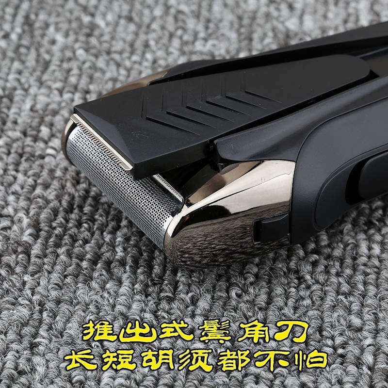 Shengfa electric rechargeable portable multiple men's single head ...