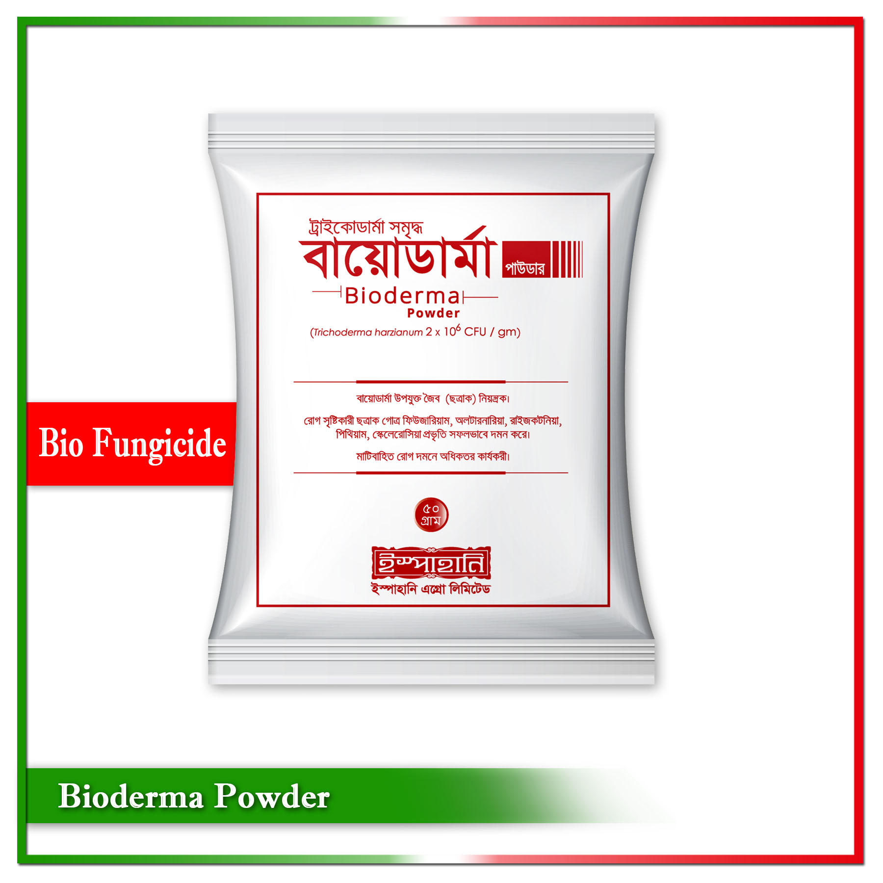 Bio-Derma Powder (Bio-Fungicide) -50 gm | Daraz.com.bd