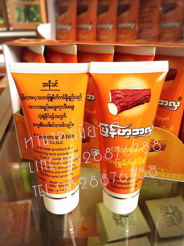 Original Thanaka Chandon Cream -40 ml Made in Myanmar Shwe Pyi Nann ...