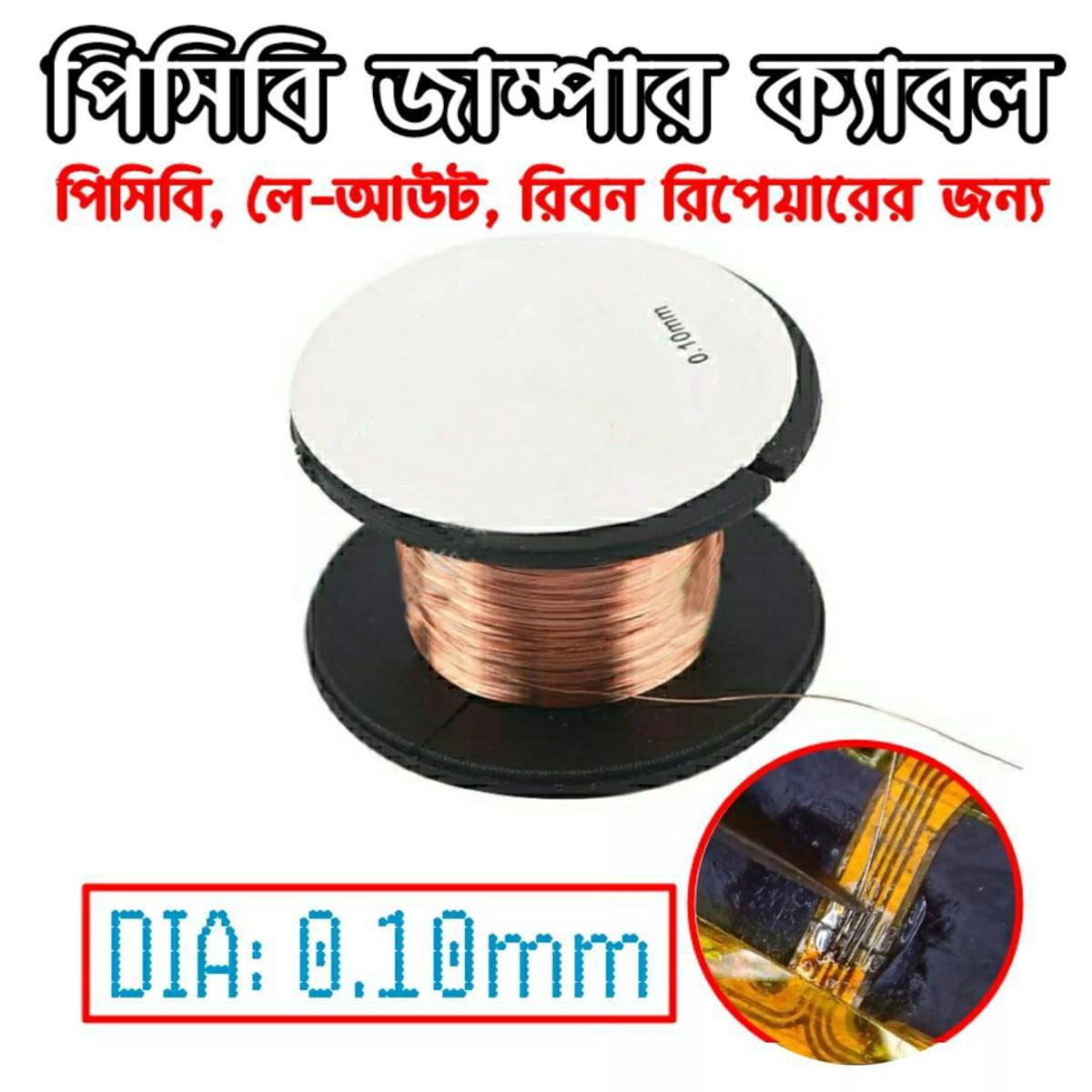 0.10mm Copper PCB Soldering Wire 0.10mm Circuit Board Trace Repair Cables Very Small Thin Copper ...