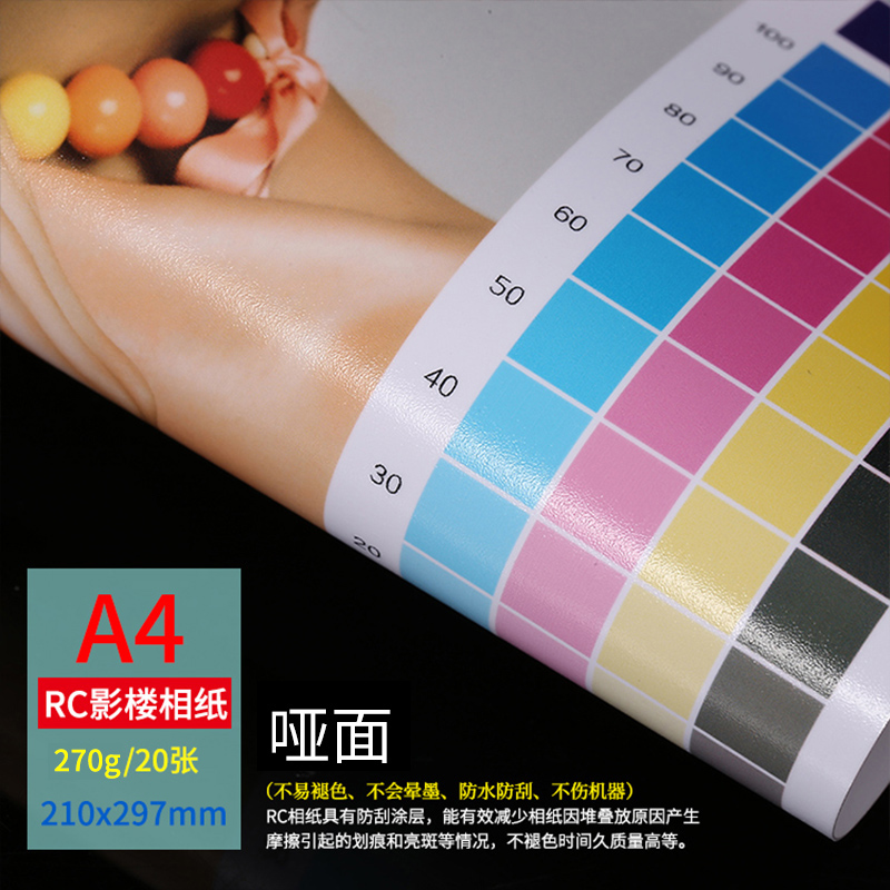 Jinlan Highlight Photo Paper Photo Album ID Photo HP Canon Epson Color ...