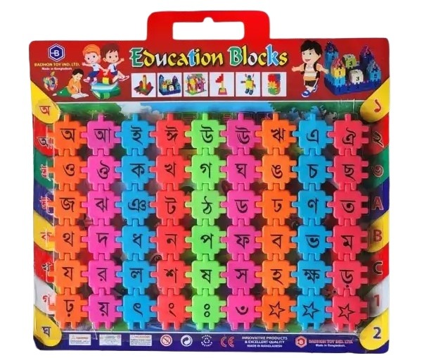 Bangla Alphabet Learning Bangla Letter For Kids Toys Educational Bangla ...