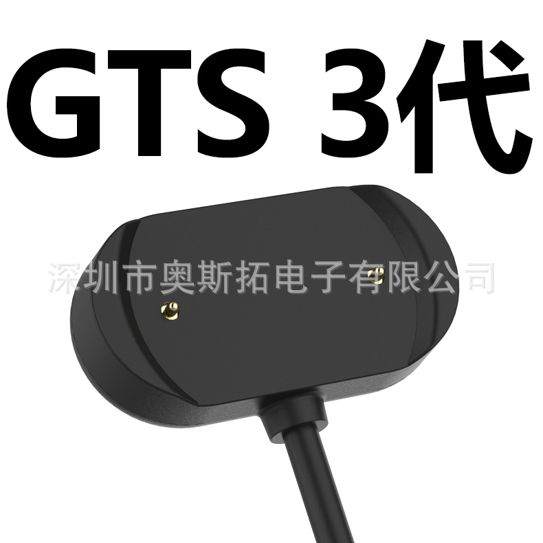The Amazfit GTR4 GTS3 smart watch charger is compatible with the Huami ...