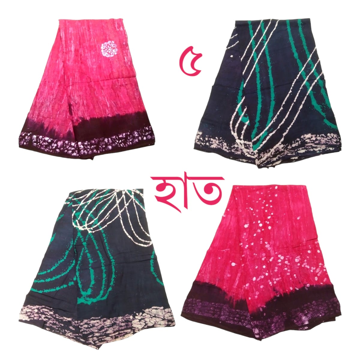 Lungi for Men Multicolor Linen Batik 01 piece (ANY COLOR) / Traditional ...