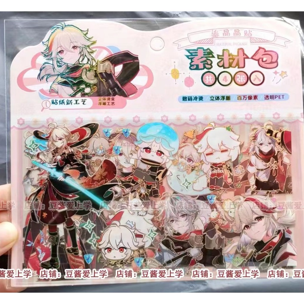 4Pcs/Set Game Genshin Impact Kaedehara Kazuha Kamisato Ayaka Keqing ...