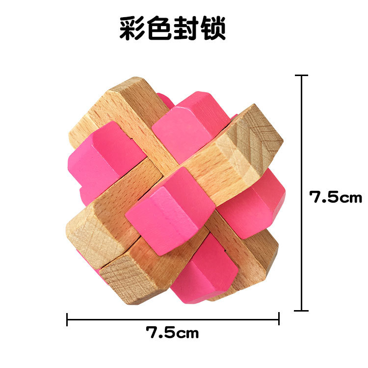 Wooden beech Kong Ming lock Luban lock set high difficulty full set ...