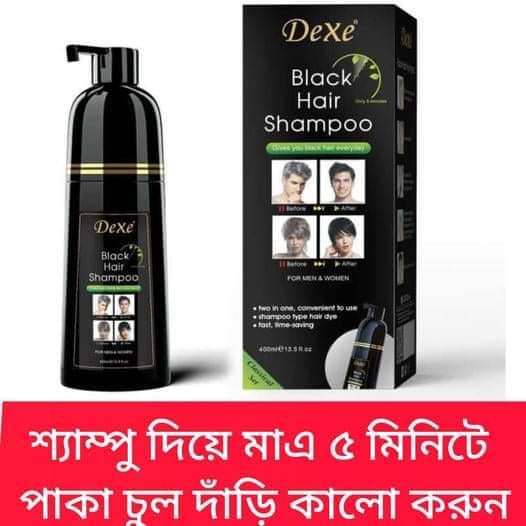 Dexe Black Hair Color Pump Dye Shampoo 400 ml. U K | Daraz.com.bd