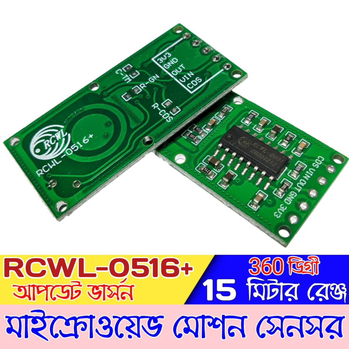 RCWL-0516 Microwave Radar Sensor With Arduino, Circuit And, 45% OFF