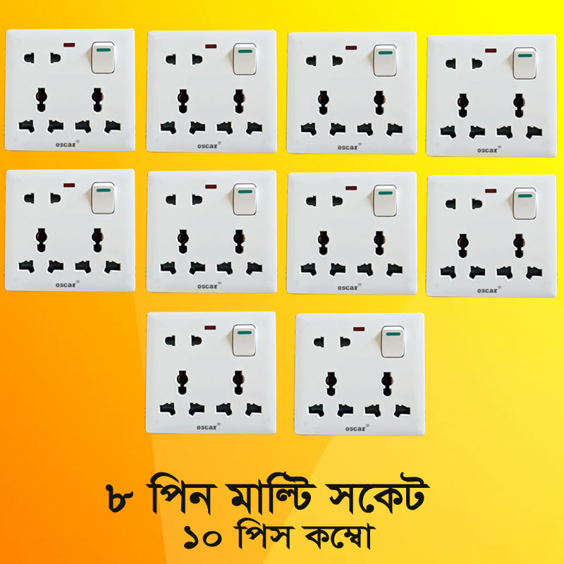 Bundle of 10 pieces 8 pin multi Socket universal gang socket | Daraz.com.bd