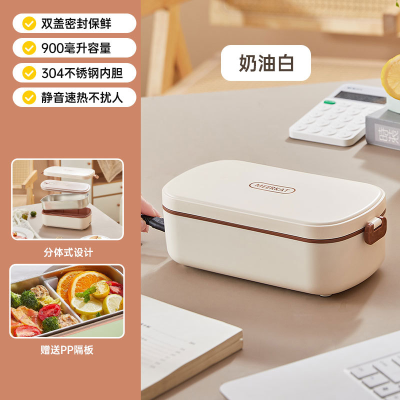 Stainless steel electric lunch box bento box water injection-free ...