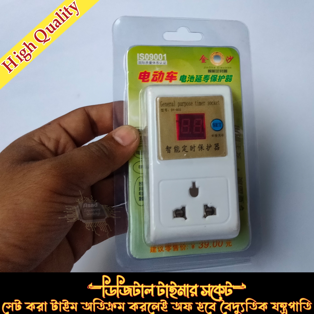 Programmable Timer Switch Digital Display 24 Hour Auto Switch Energy Saving Timer 220v Ac 10a