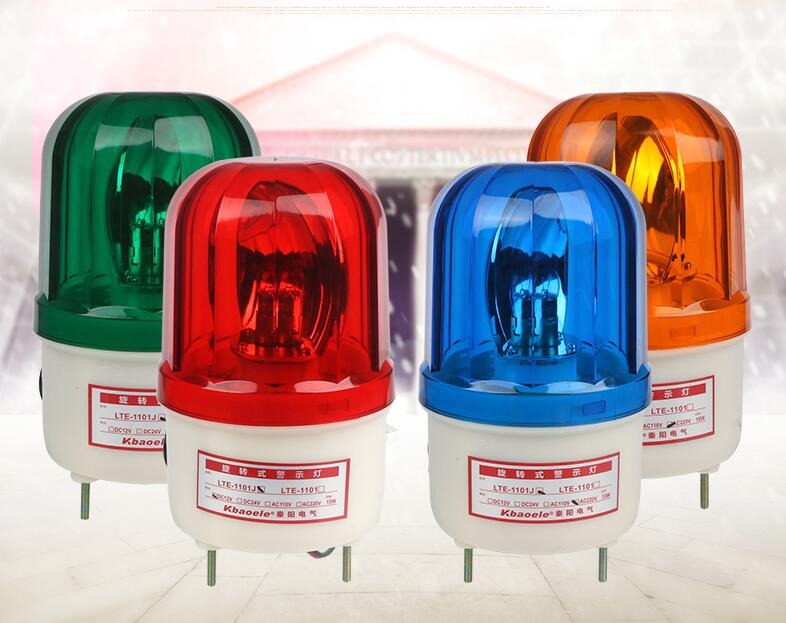 DC 24V Industrial Signal Sound Alarm Light Rotary Strobe Flash Siren ...
