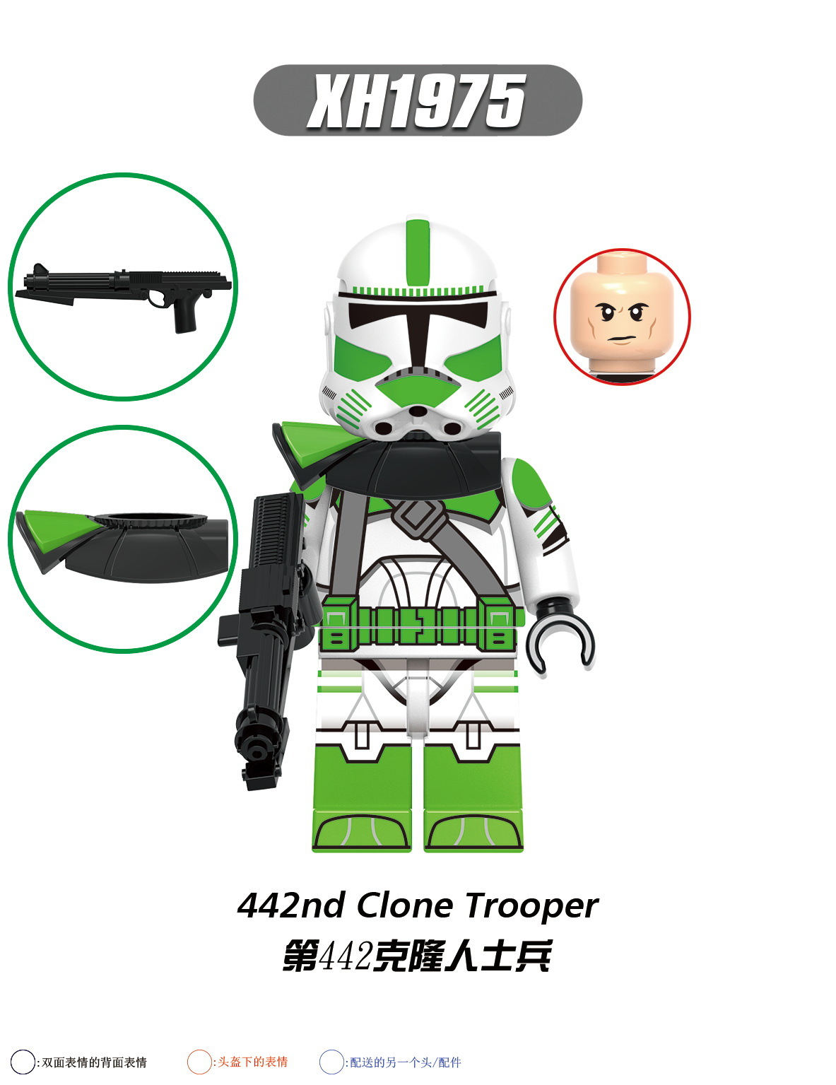 Single Sale Star War Building Blocks Figures Doom ARC Trooper Cody Appo ...