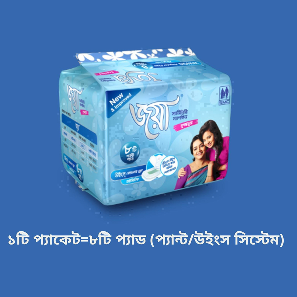 Joya Sanitary Napkin - Wings Regular Flow - 8 Pads Pack - Panty/Wings ...