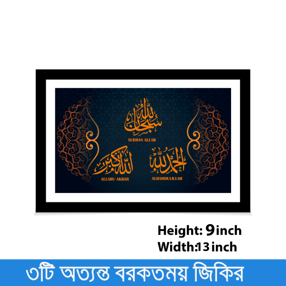 wallmate for home decoration Wall hanging wallmate for wall decoration ...