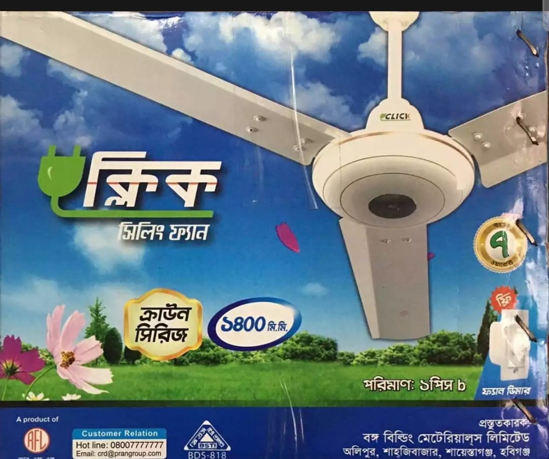Click Crown Ceiling Fan 56 inch | Daraz.com.bd