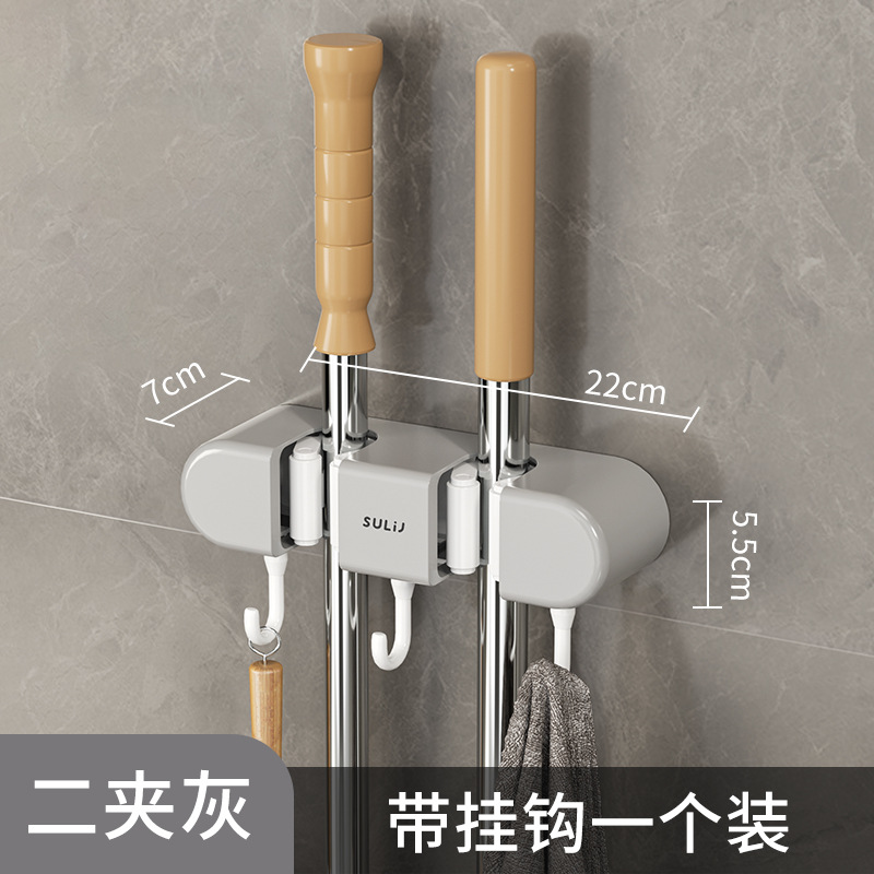 Wall-mounted mop clamp rack non-punching hook bathroom toilet buckle ...