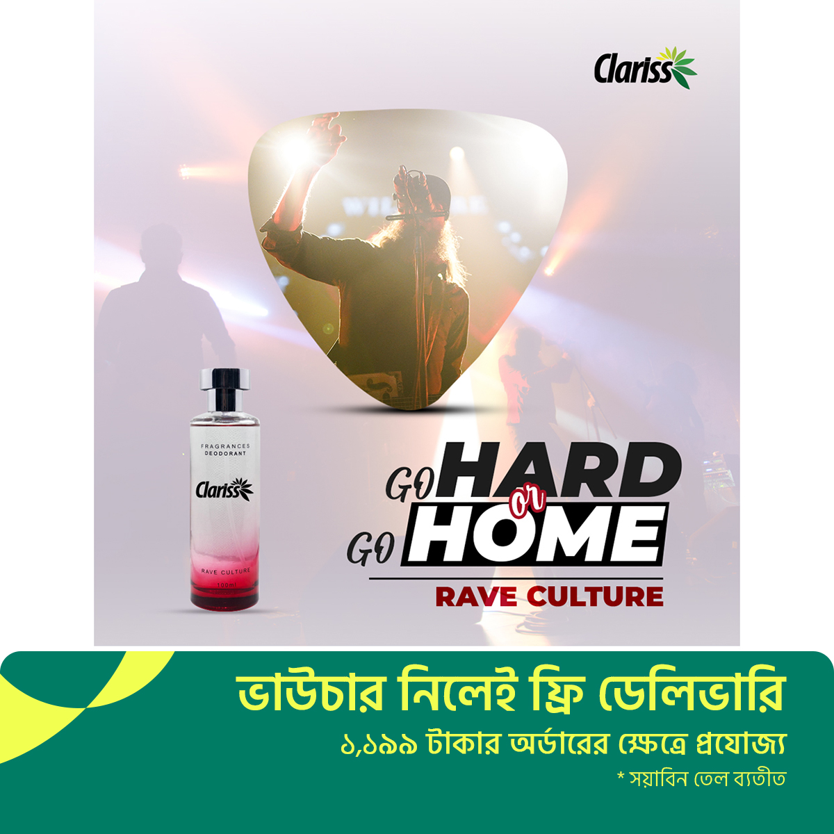 Clariss Products at 25% Off on Daraz | Buy Online