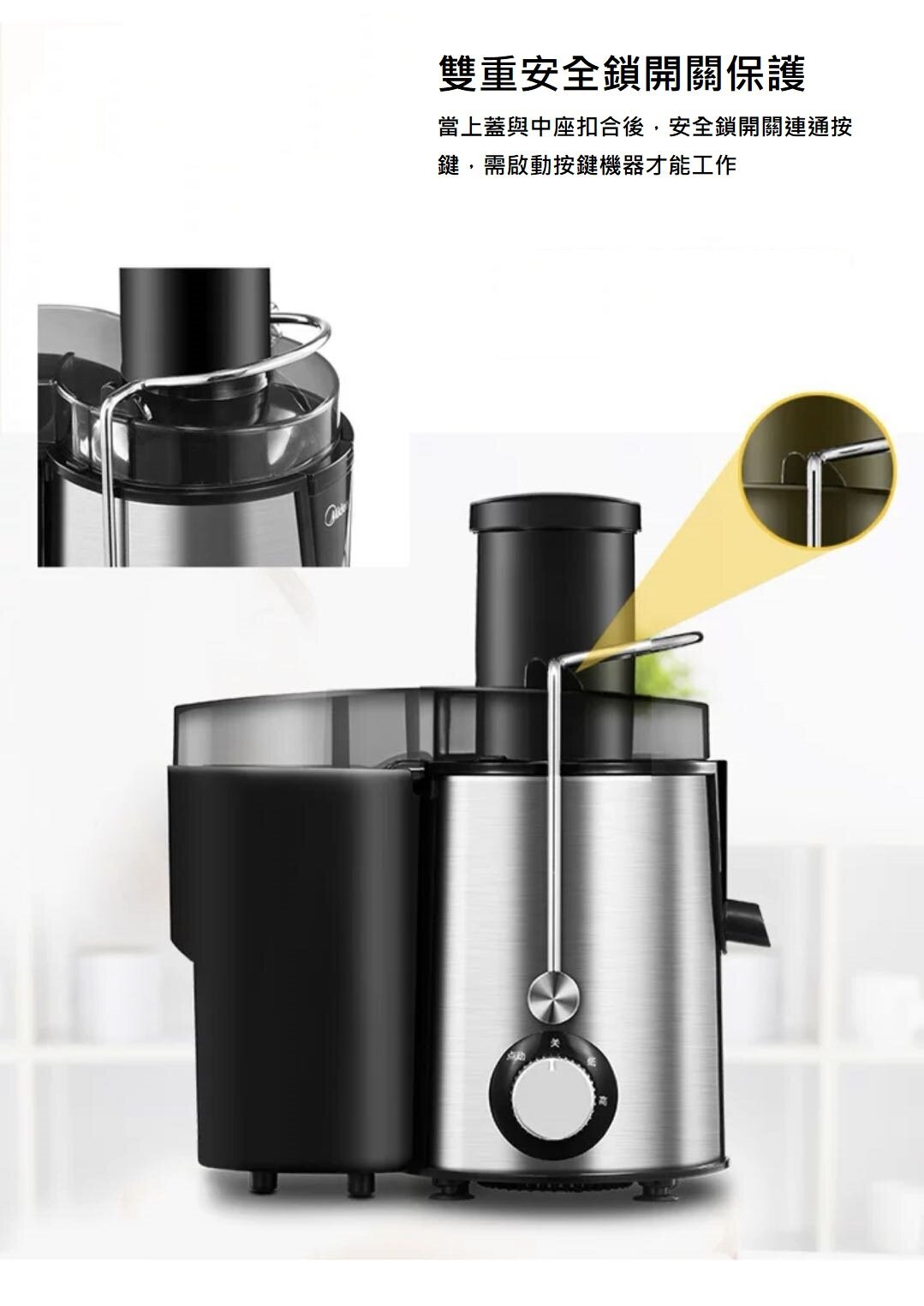 Midea Squeezed Fruit Juicer WJE2802D - PowerMall