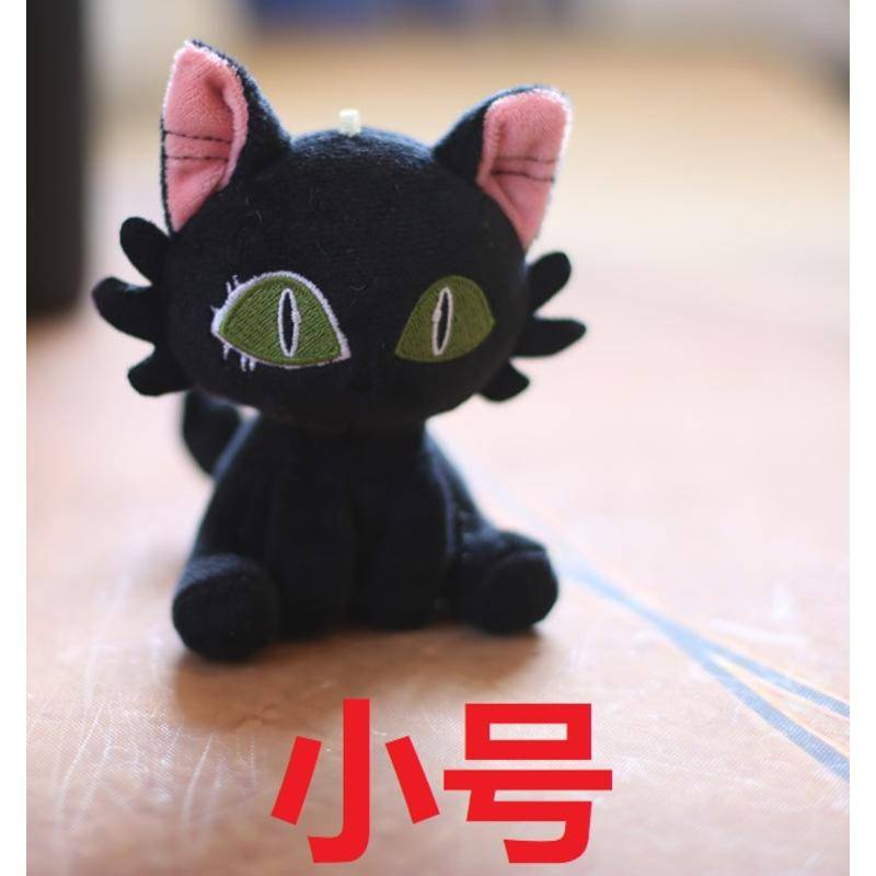 2 Styles Suzume No Tojimari Plush Toy Daijin Cat and Sadaijin Black Cat ...