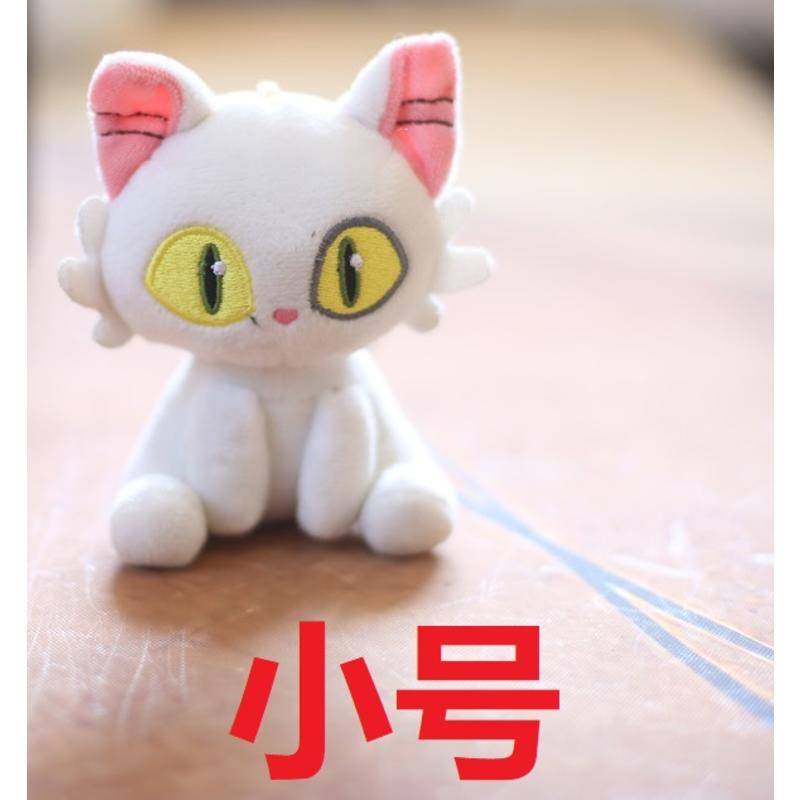 2 Styles Suzume No Tojimari Plush Toy Daijin Cat and Sadaijin Black Cat ...