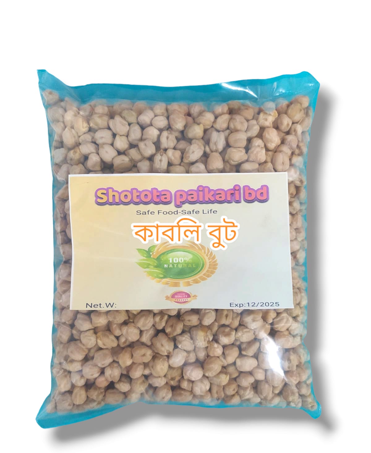 Chick Peas (Kabli Boot Dal) 1kg | Daraz.com.bd