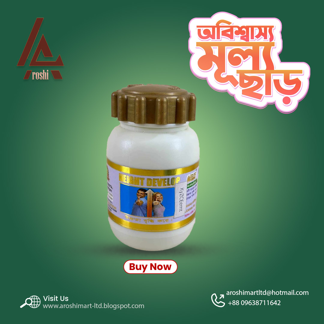 Height Develop Powder For Long Height 1Pes