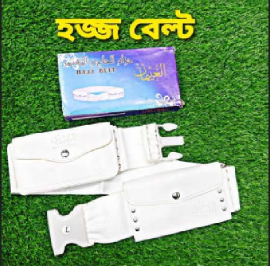 Hajj & Umrah New Ihram Hajj Belt - For Man/women.. | Daraz.com.bd