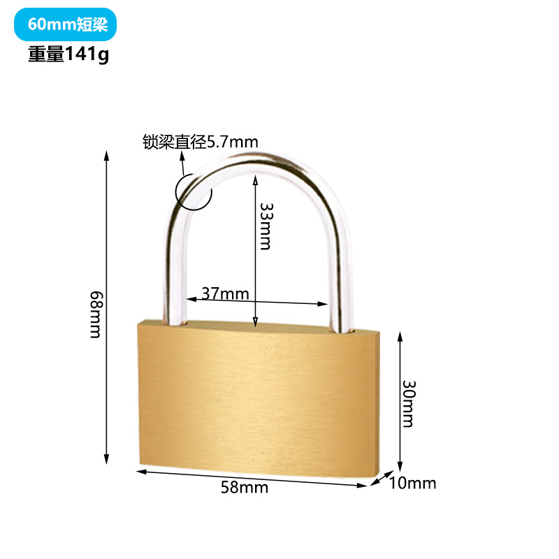 Pure copper brass small padlock thin long beam outdoor waterproof and ...