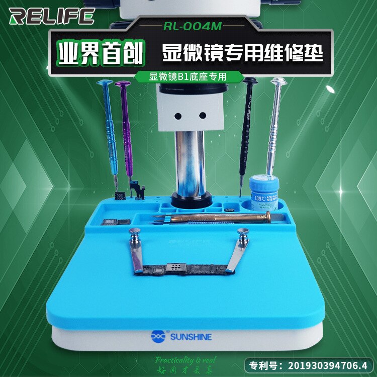 【happy one】Heat Silicone Pad Microscope Desk Mat Maintenance Platform ...