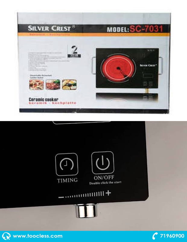 SILVER CREST Infrared Cooker- SC-7031-inverter system | Electric Chula karent chula | Daraz.com.bd
