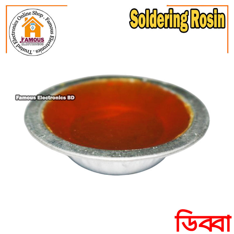 Soldering Rosin-ডিব্বা | Daraz.com.bd