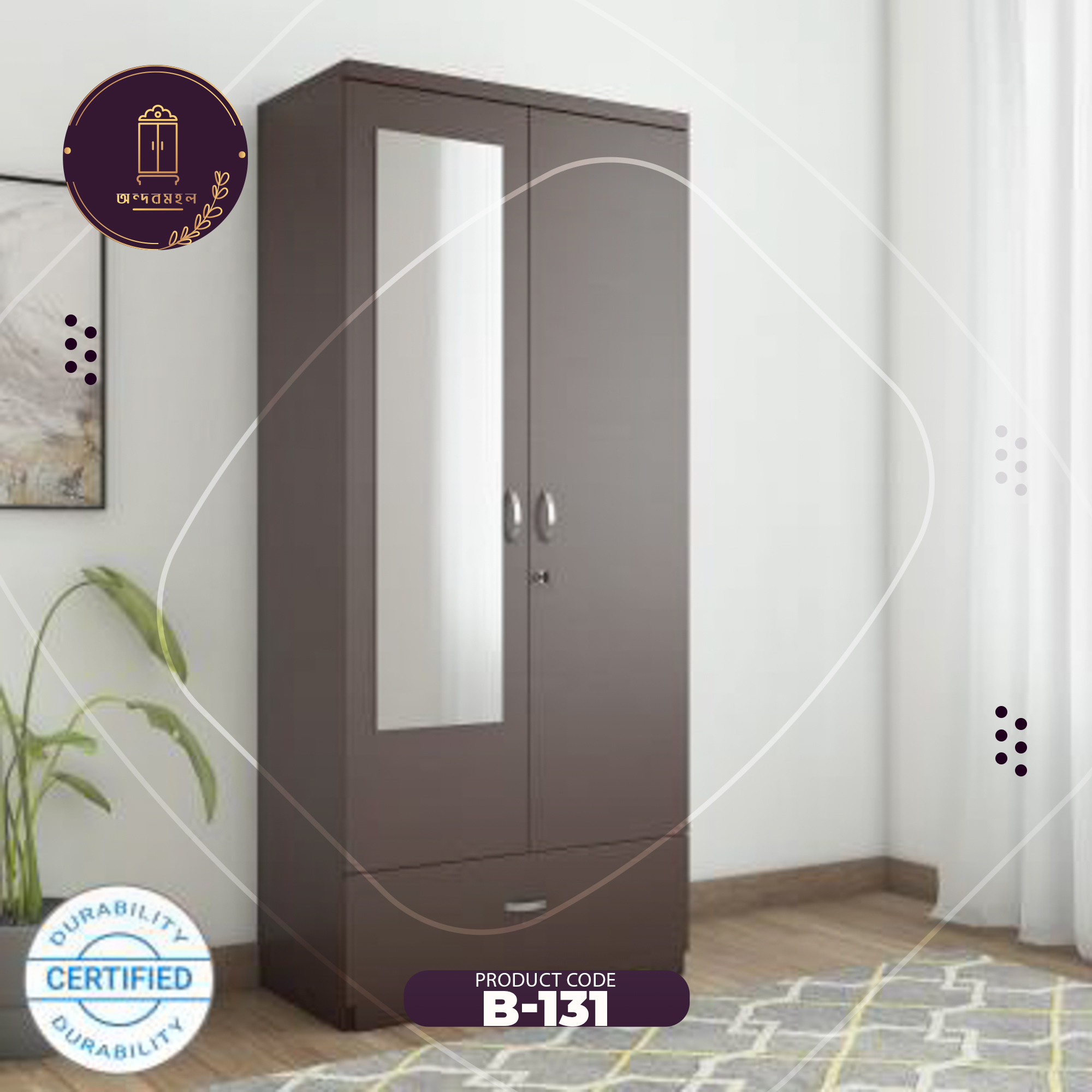 Andormahal MDF 2part Almirah with Drawer - 6ft by 2.5ft by 16 inch ...