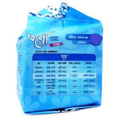 Joya Sanitary Napkin - Wings Regular Flow - 5 Pads Pack - Wings System ...