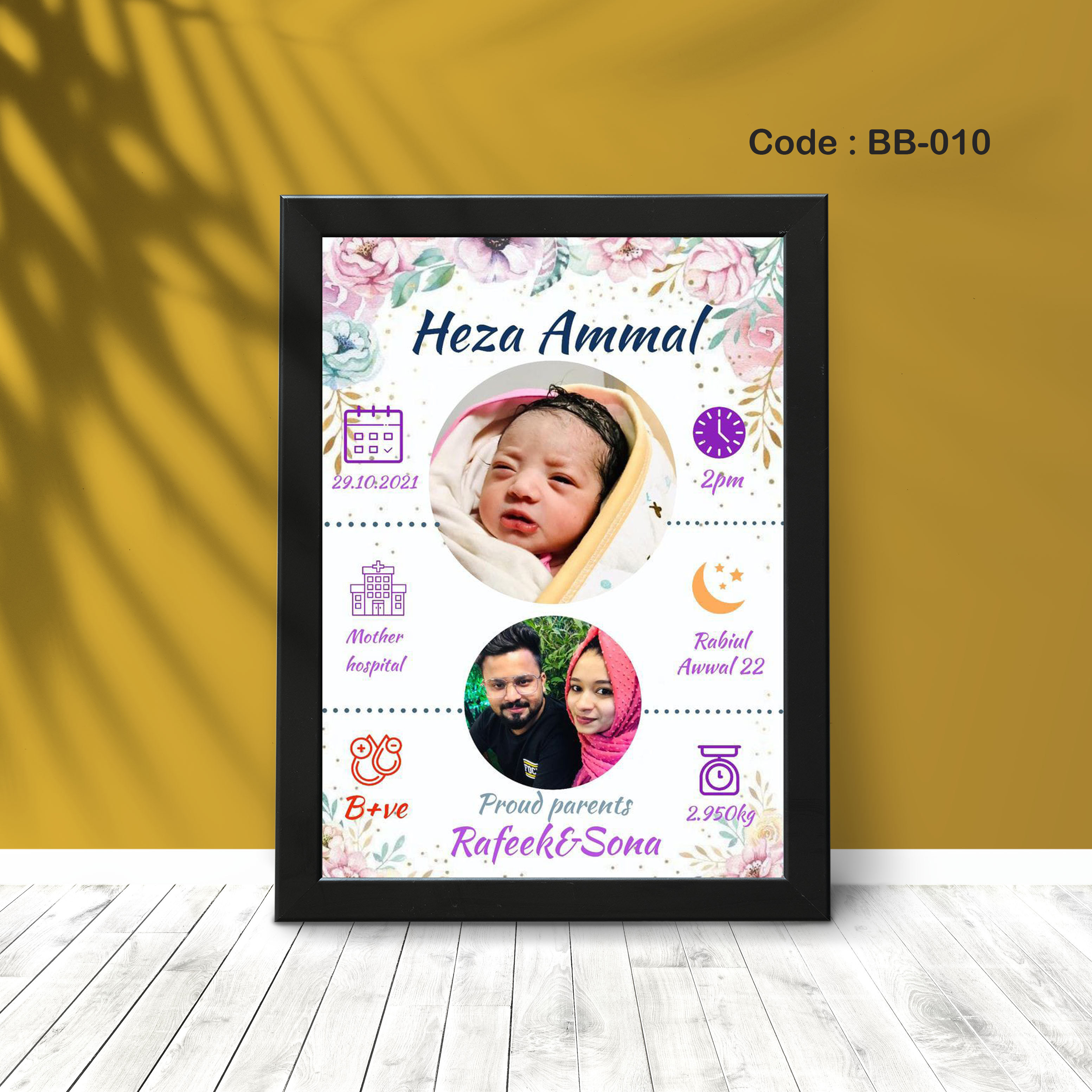 Customised Baby Birth Information photo 9x13 inch frame design For Wall ...