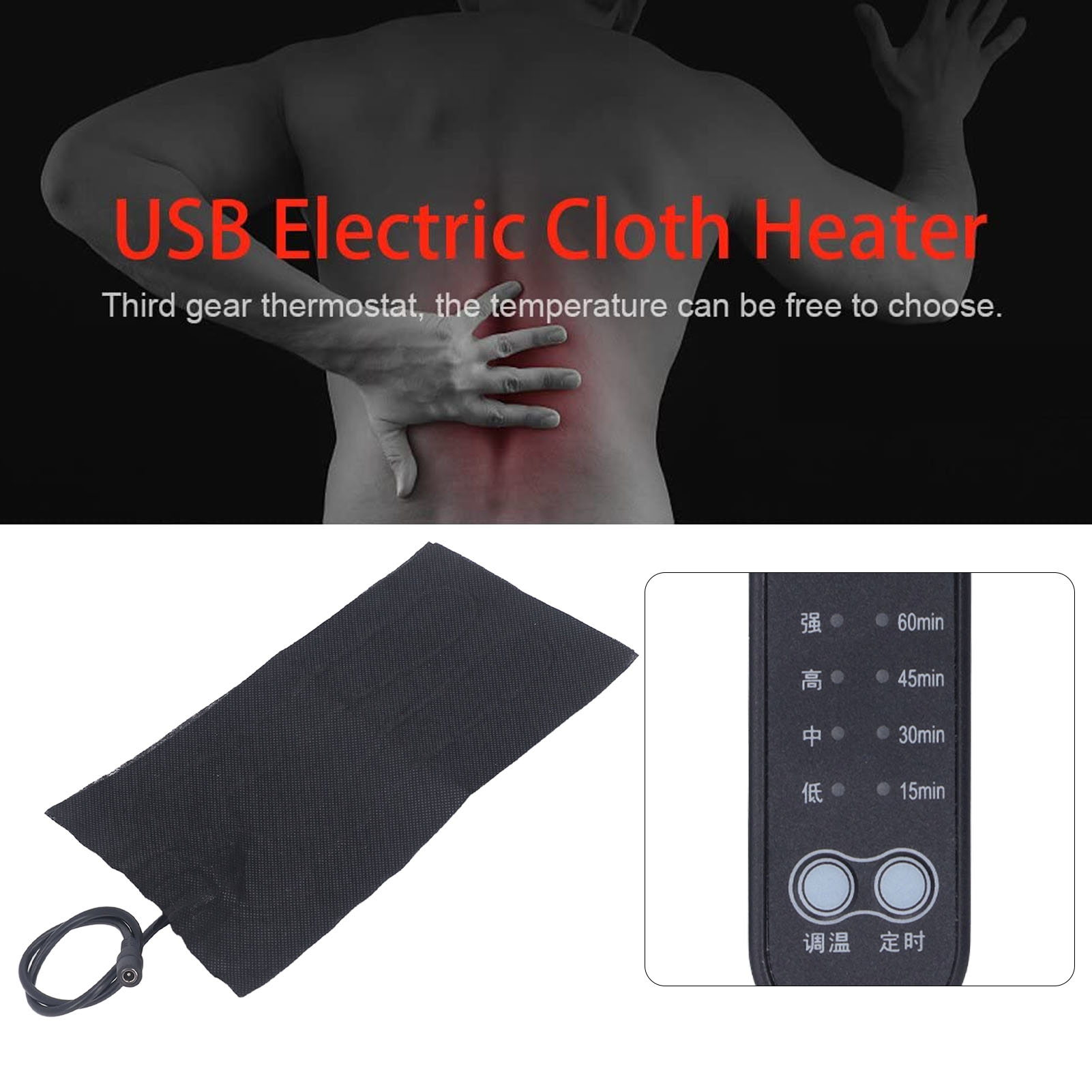 Carbon Fiber Heating Cushion, Portable Electric Cloth Heater Pad DC5V ...