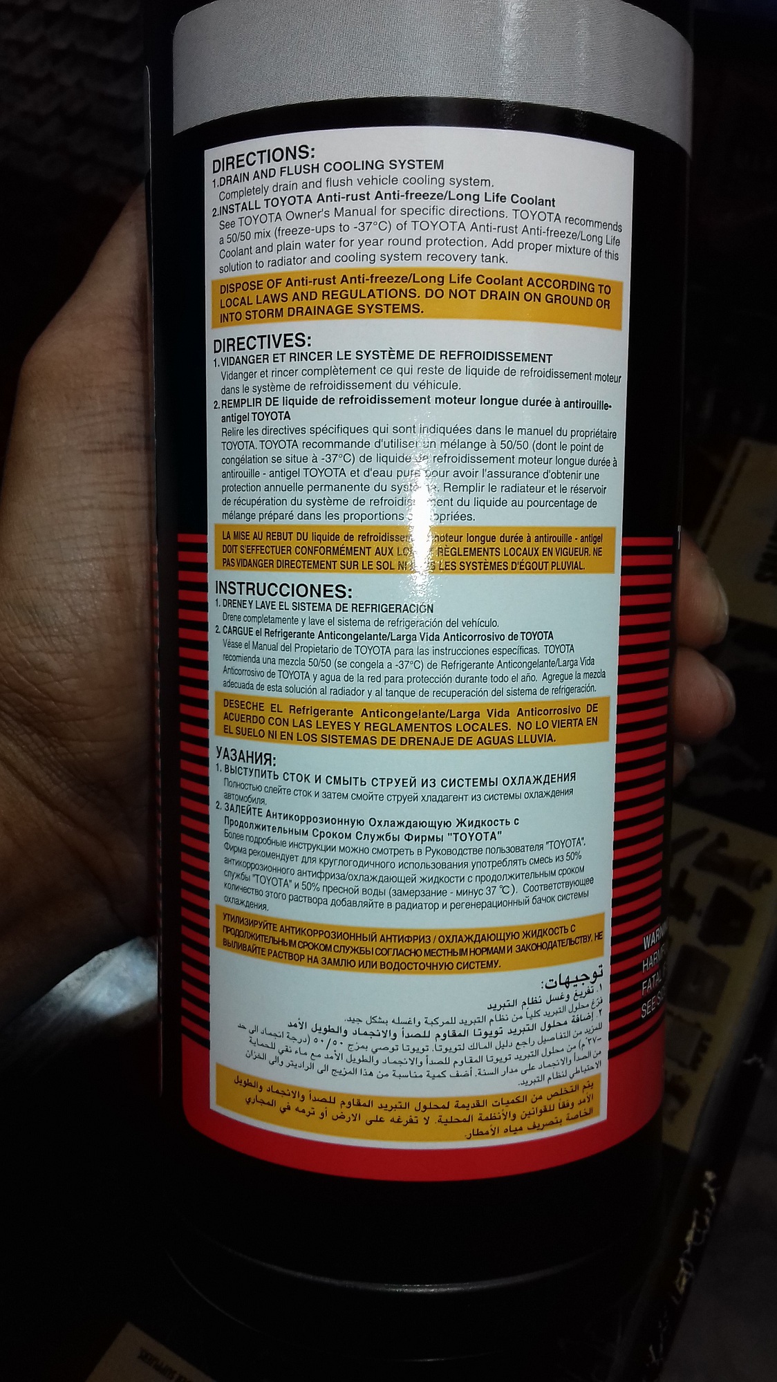 Toyota Radiator Coolant - Red Fluid 4 Litter (Made in USA) | Daraz.com.bd