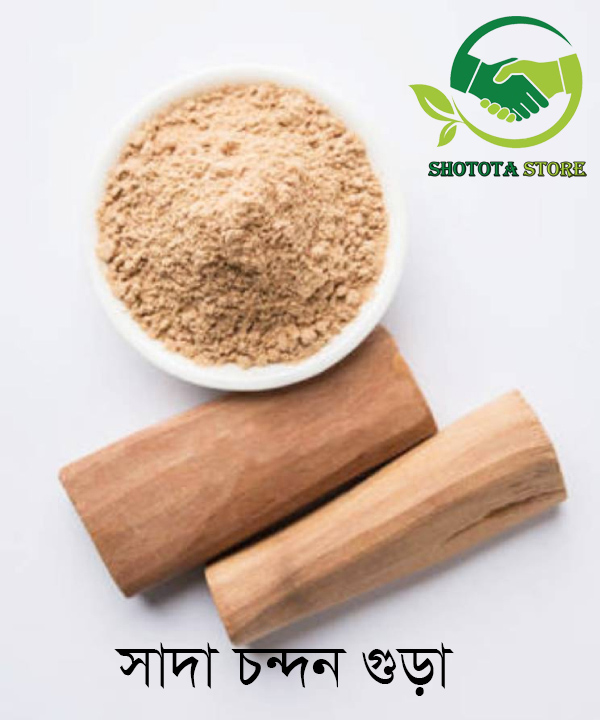 White Chandan Powder/ Shada Chandan Powder 50 gm | Daraz.com.bd