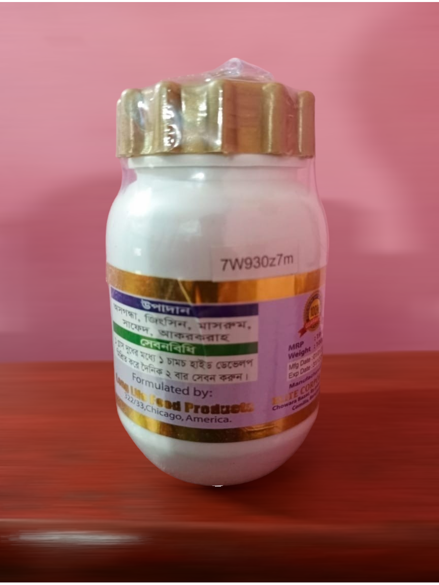 Height Develop Powder for Long Height 1pes