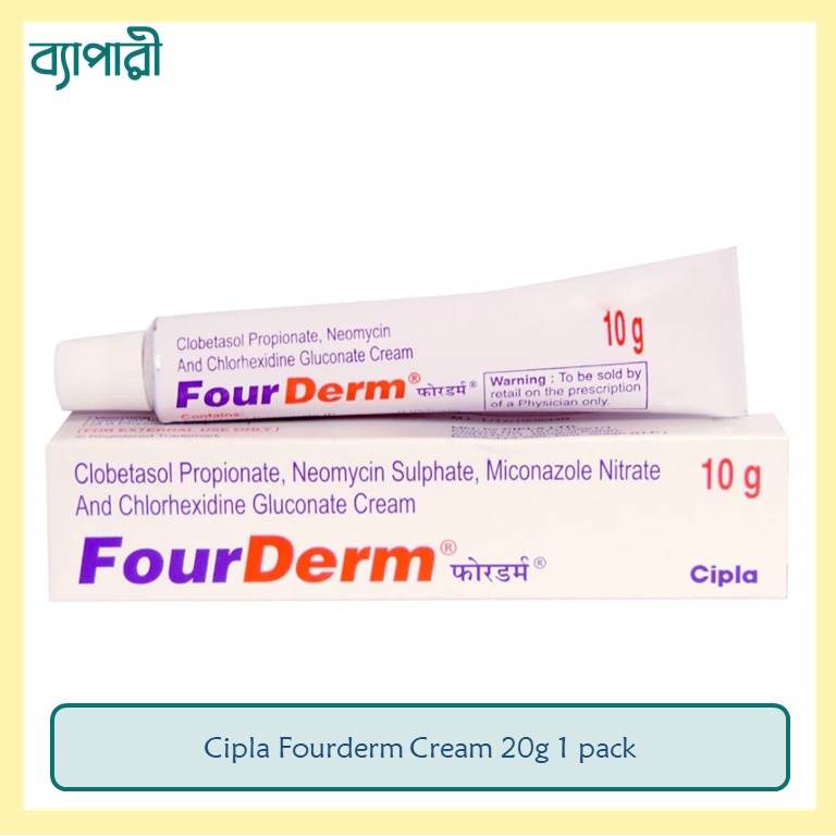 Cipla Fourderm Cream 20g 1 pack | Daraz.com.bd