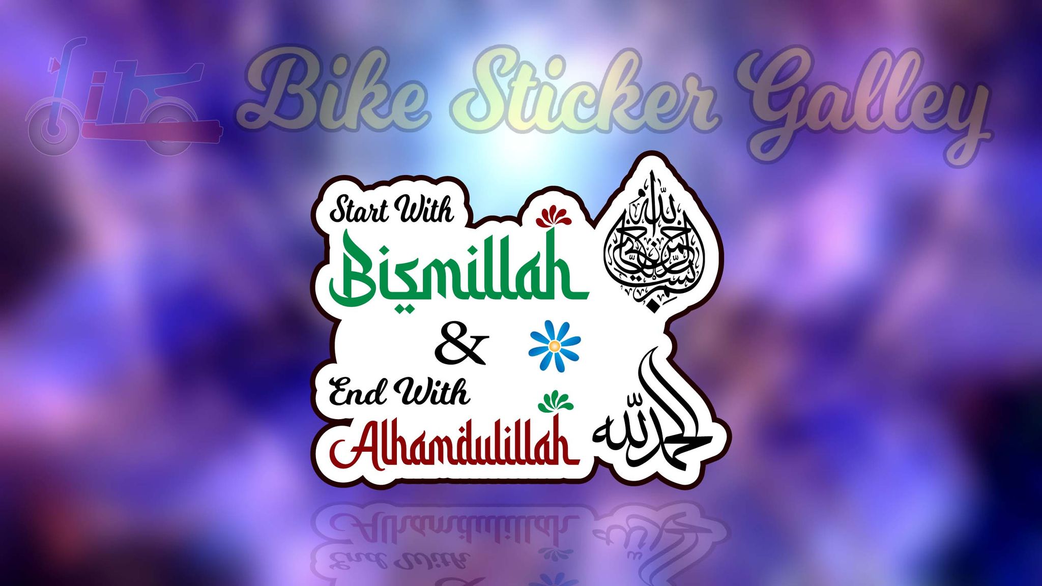 Bike Sticker - Start With Bismillah & End with alhamdulillah ...