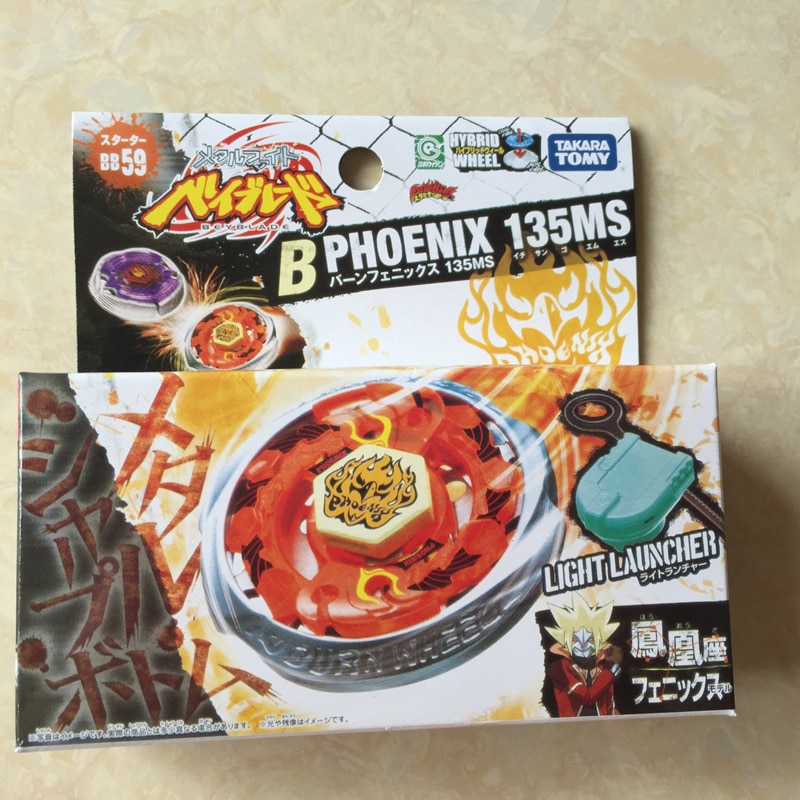 ra Jnese Beyblade BB108 BB105 BB88 BB43 BB70 BB118 BB122 BBG26 BB28 ...