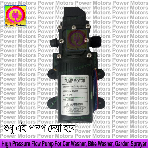 High Pressure Flow Pump For Agricultural Sprayer, Garden Sprayer, Car ...