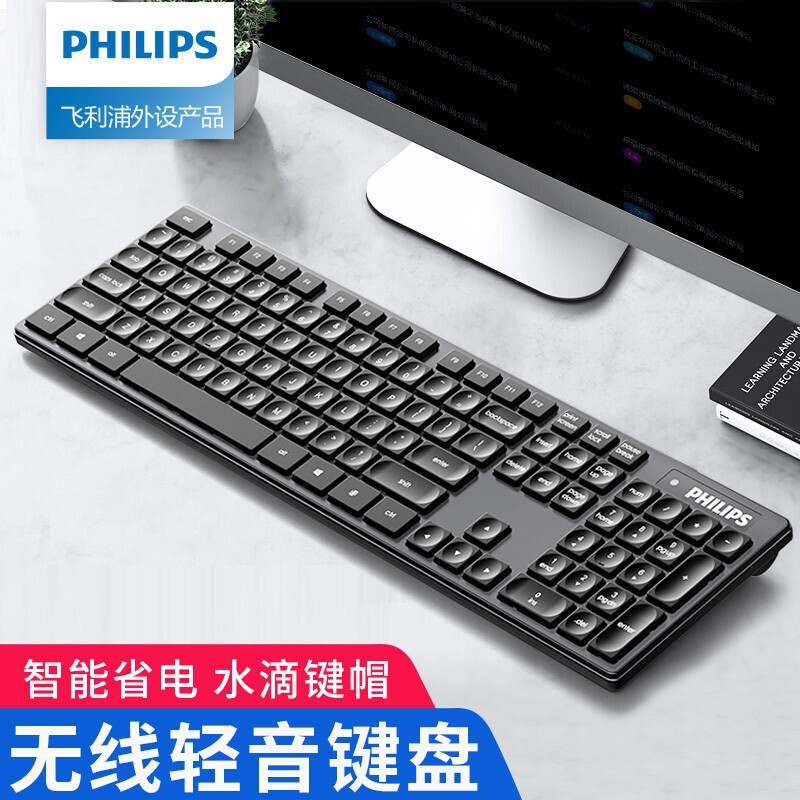 【Philips Officially Authorized】SPT6324 wireless keyboard and mouse set ...