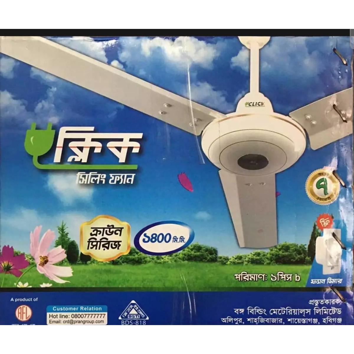 Click Crown Ceiling Fan 56 inch | Daraz.com.bd
