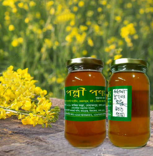 Real Mustard Honey - 250Gm Shorisha Modhu | Daraz.com.bd