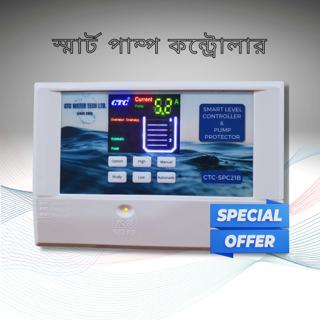 11kw/415V Dol Three Phase Submersible Borehole Pump Control, 52% OFF